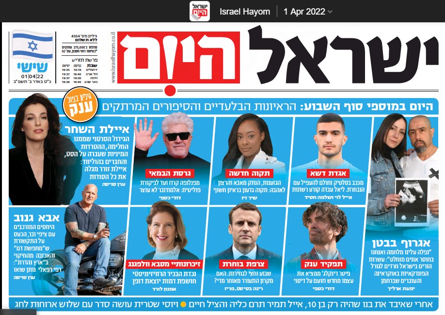 איפה מחלקים ישראל היום שלושה דרכים לקבל את ישראל היום בחינם